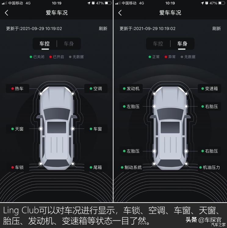 Refreshing experience Wuling Xingchen Ling OS Lingxi System - iNEWS