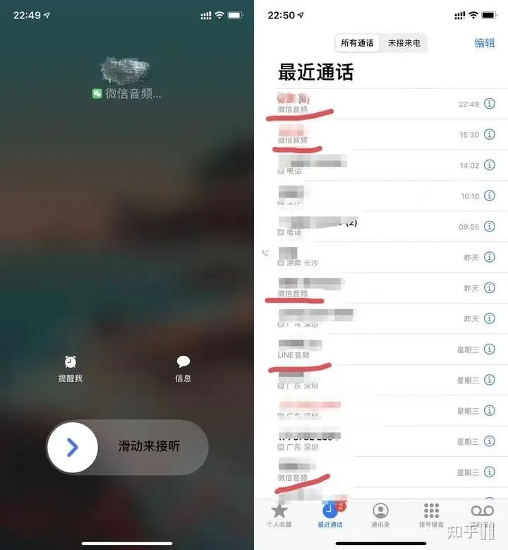 WeChat CallKit, which has been hidden by the snow for three years, finally returns to the micro ...