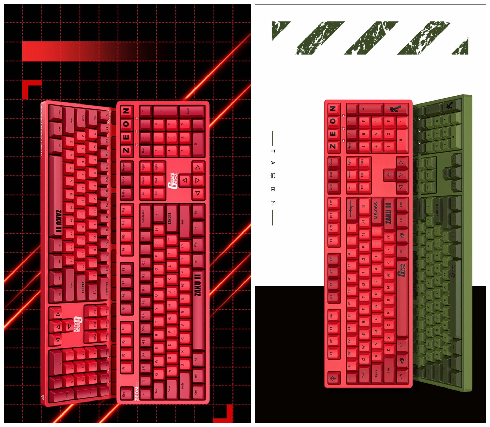 Would a romantic real man choose Zaku Keyboard?IKBC Gundam Co-branded ...