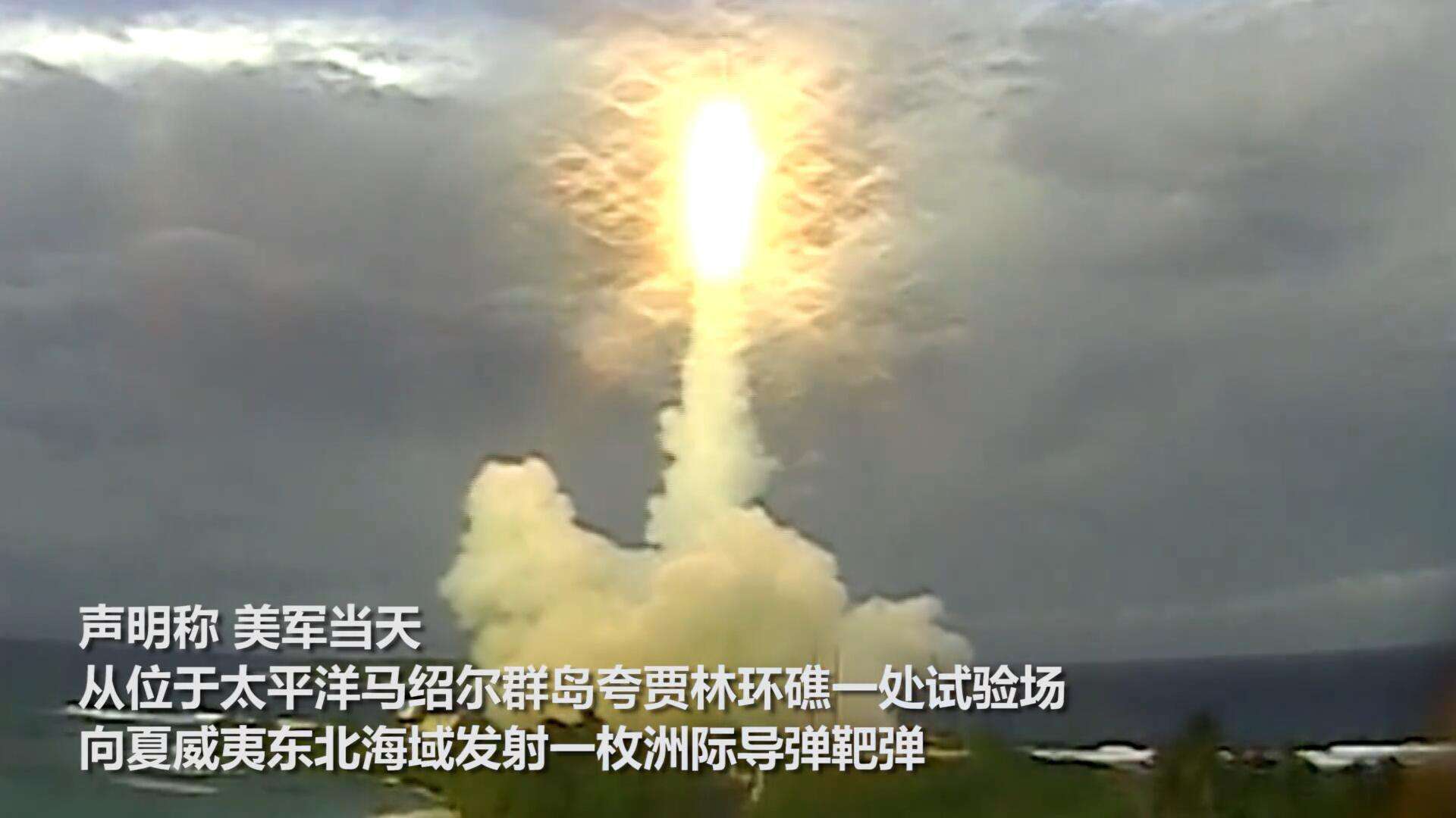 The US destroyer intercepted intercontinental missiles for the first ...