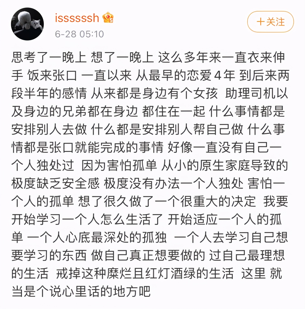 Yin Shihang got his mother's fan, and his mother asked him to dress up ...