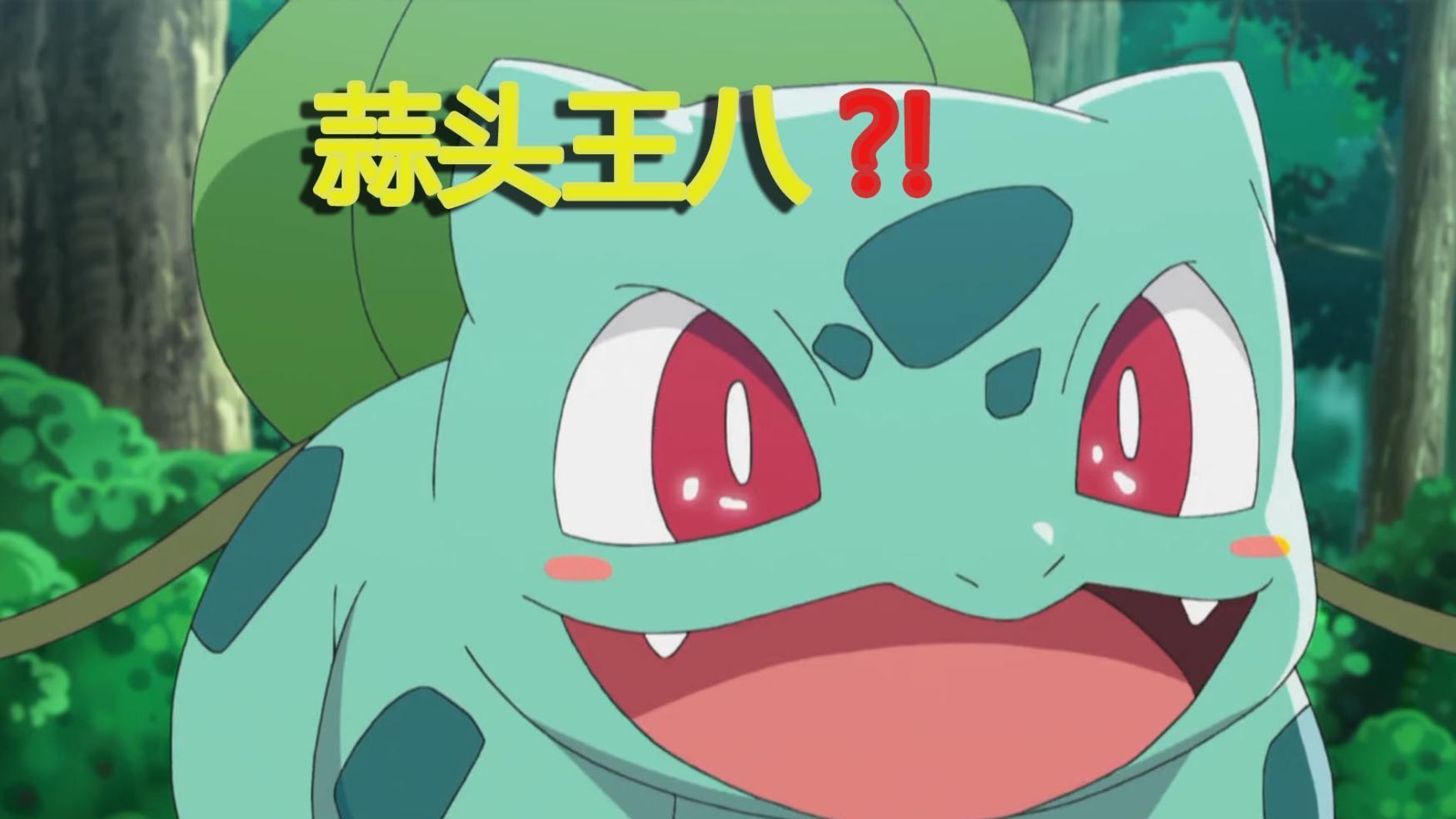 Yumantan: The science of Pokémon? Abo snake has been wronged for more ...