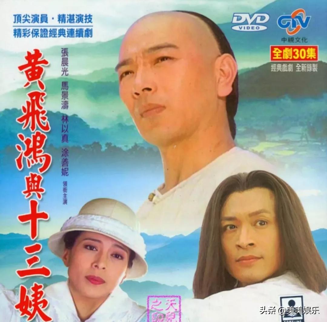 The 64-year-old "old opera bone" Zhang Chenguang was scolded and crying ...