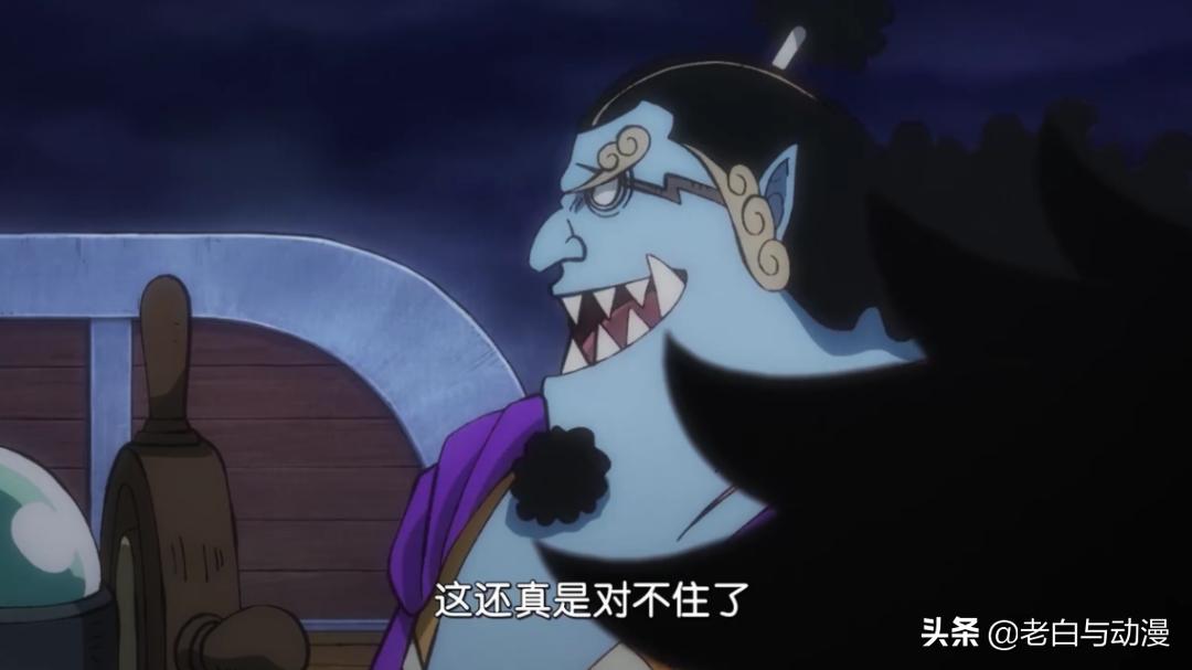 One Piece Episode 981: Very Ping Shows Boat Skills, Straw Hat Troupe ...