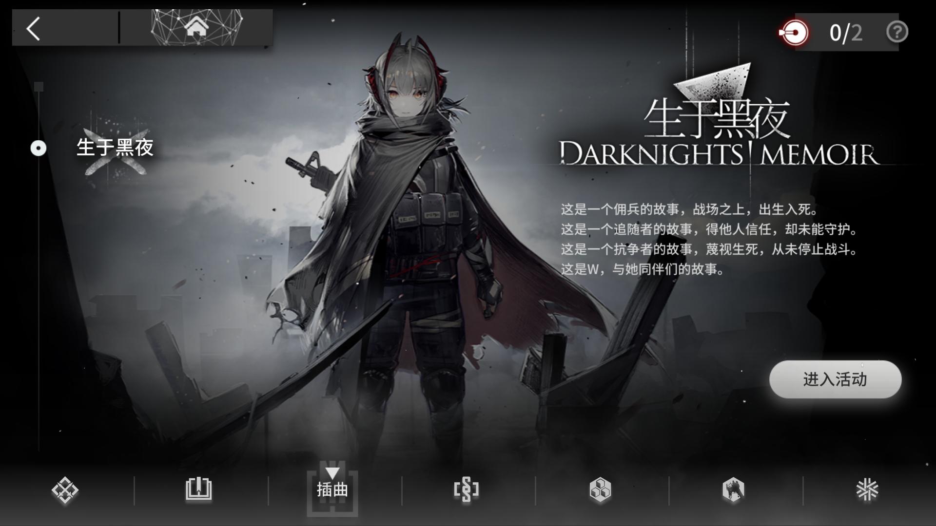 Tomorrow's Ark Combat Terminal UI has been greatly changed, and the old ...