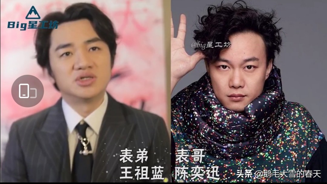 The unknown star relationship, Jacky Cheung is the eldest brother of ...