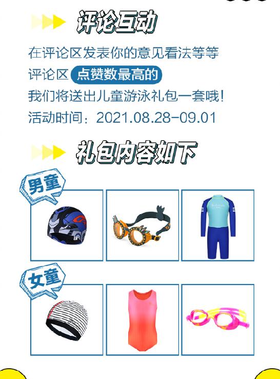 Global swimwear celebrity BE Van Dean strikes at the opening ceremony ...