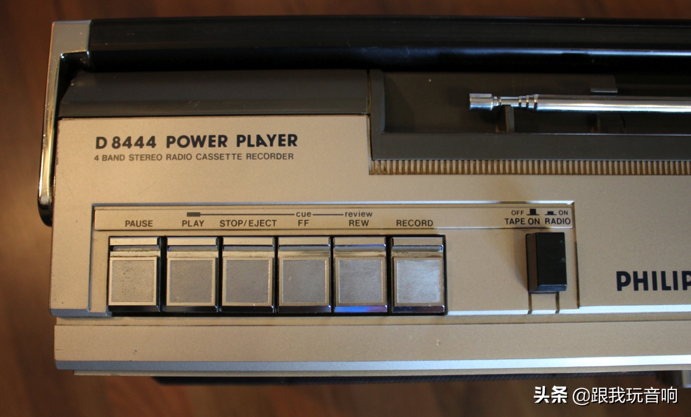 The D8444 stereo radio, cassette recorder and Boombox audio introduced ...