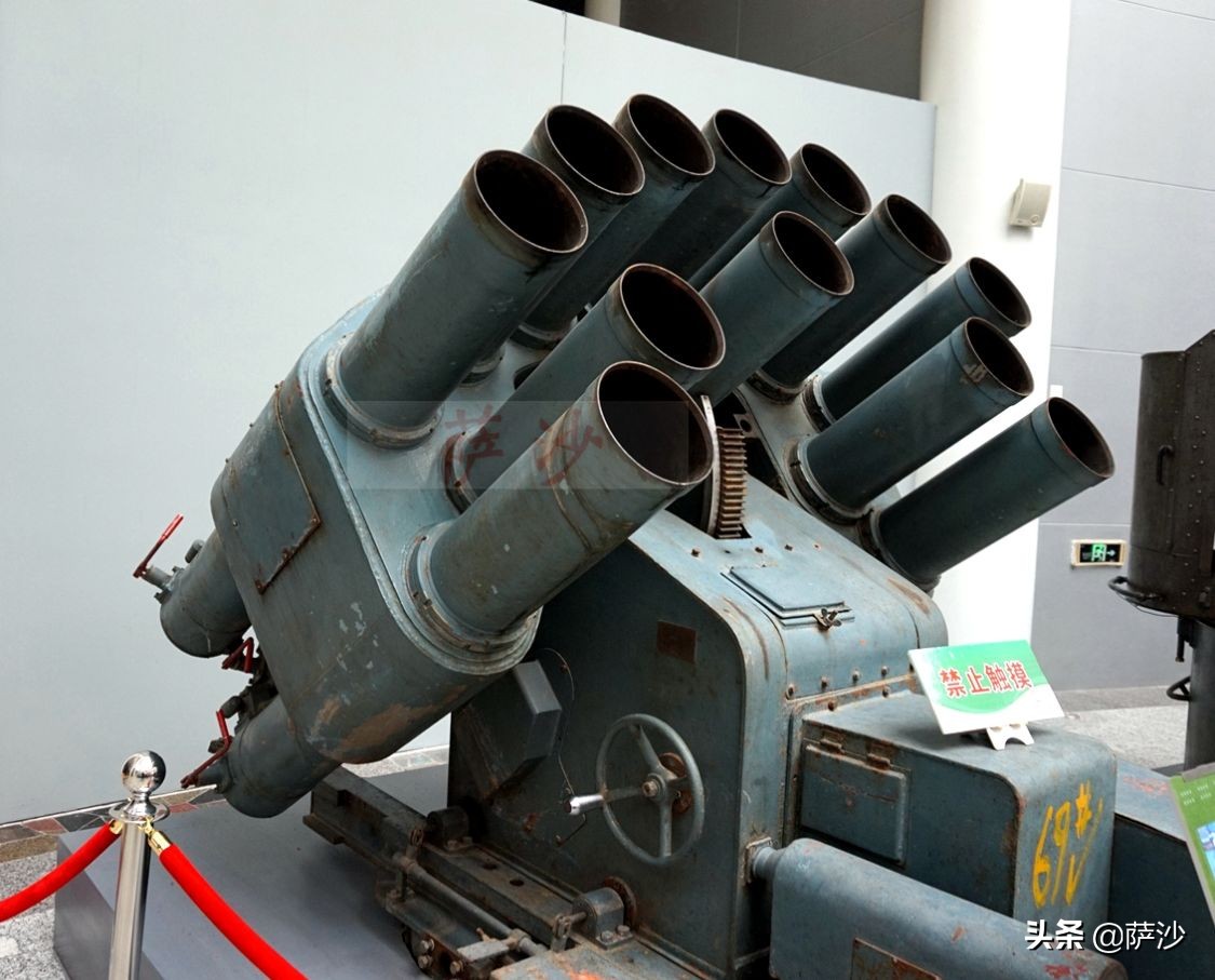 The Type 75 Rocket Depth Bomb of the PLA destroyer's anti-submarine ...