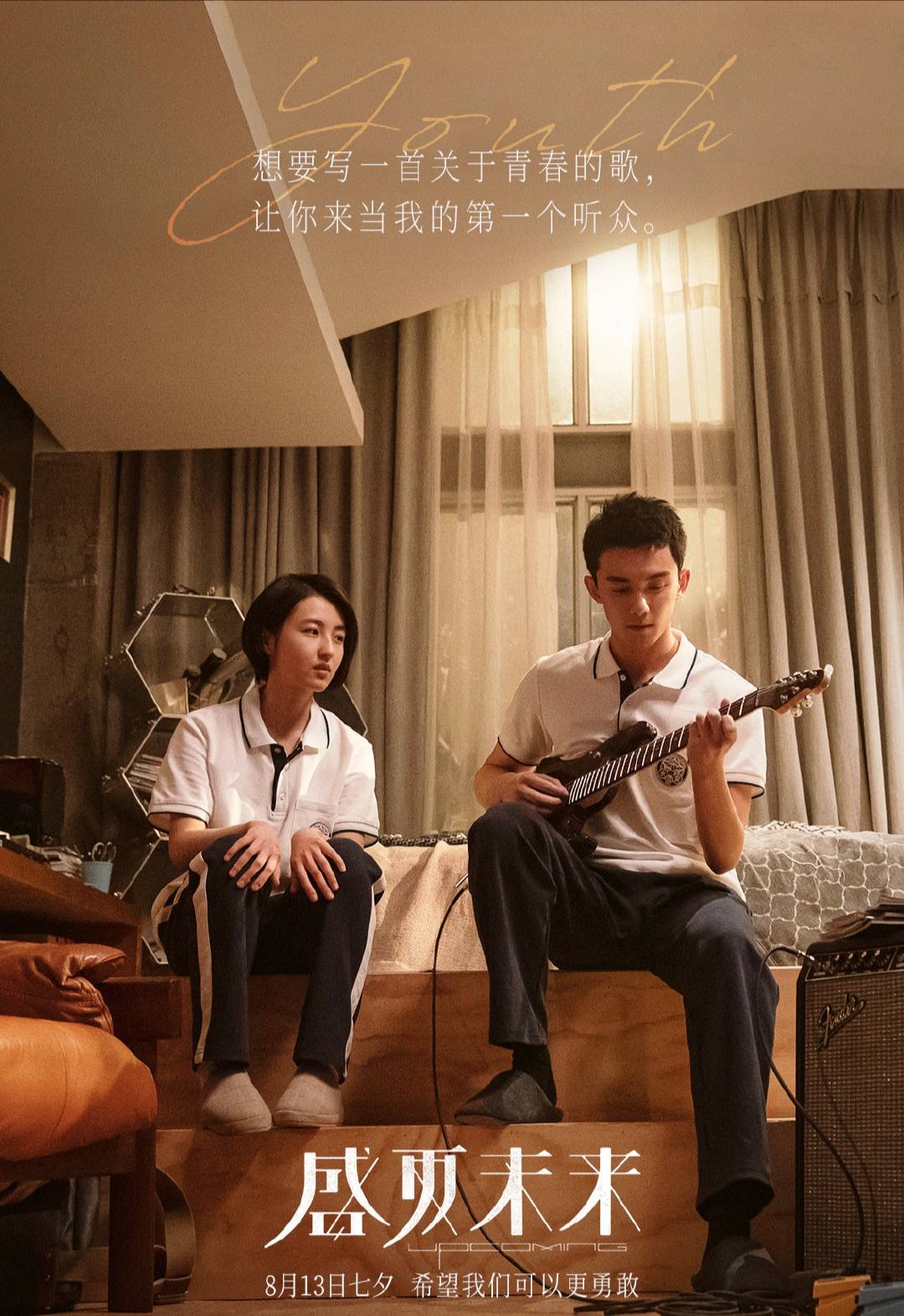 Wu Lei shows off his muscles shirtlessly, Zhang Zifeng leaned his head ...