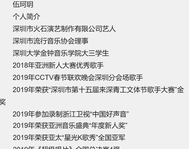 "The Voice of China 2021" Wu Keyue, loves music since childhood, and ...