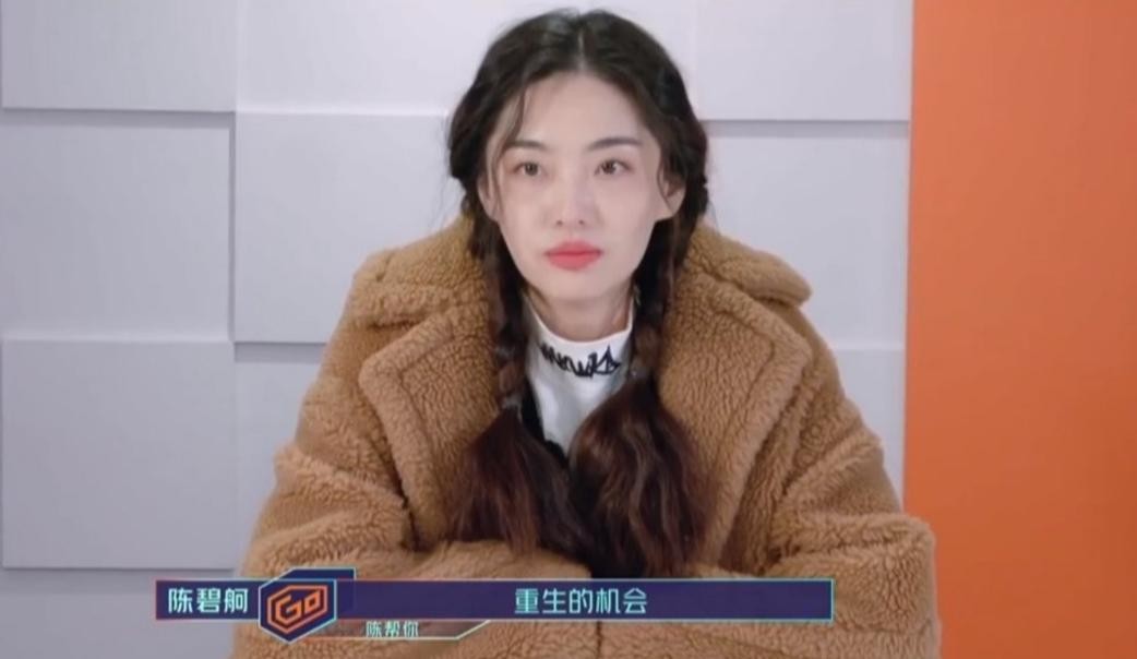 Rejecting unspoken rules, 18 years of triple identity change ...