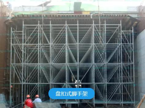 What are the differences between disc buckle scaffolding and wheel ...