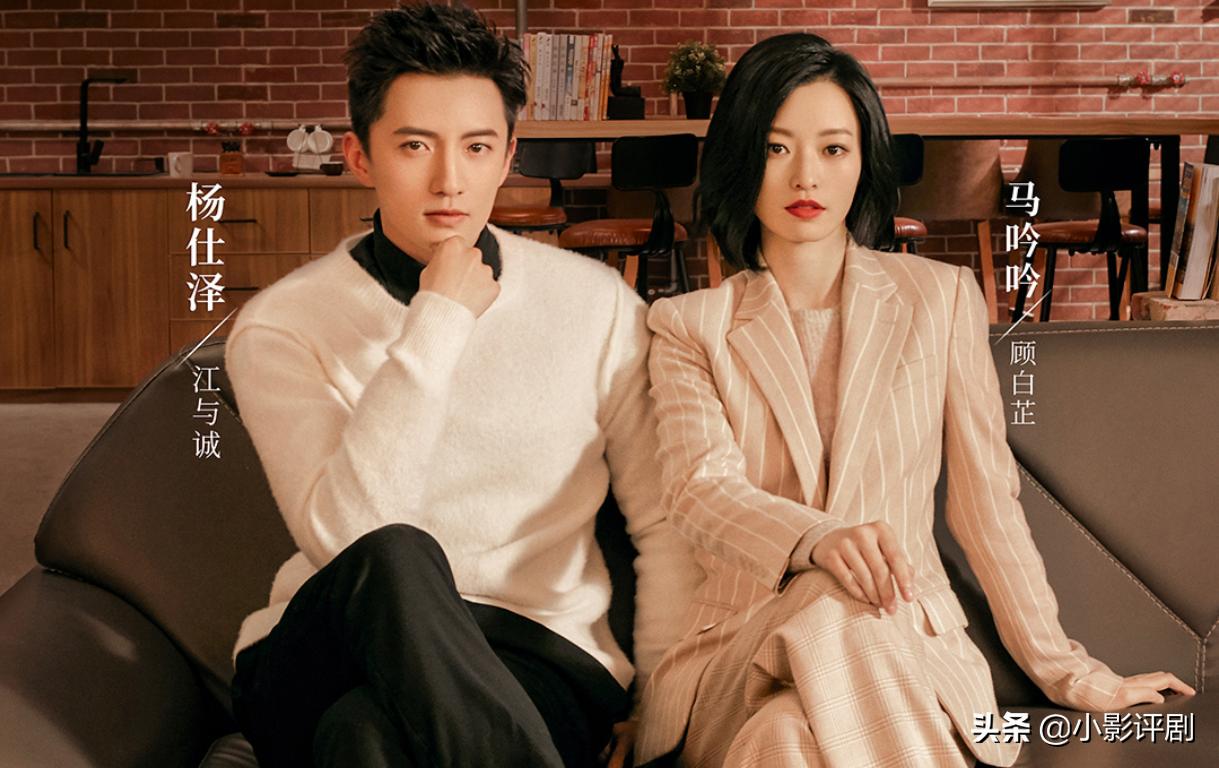 After the finale of "Moonlight Variations", Zhang Xincheng and Liang ...