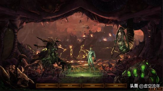 The Secret of StarCraft II Leviathan - iNEWS