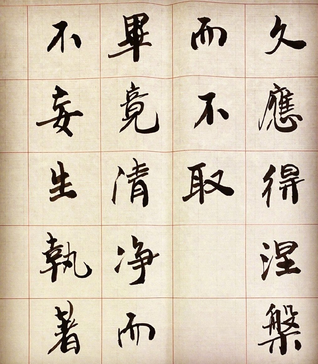 Talented girl Xu Jinglei shows up in calligraphy again: the font is ...