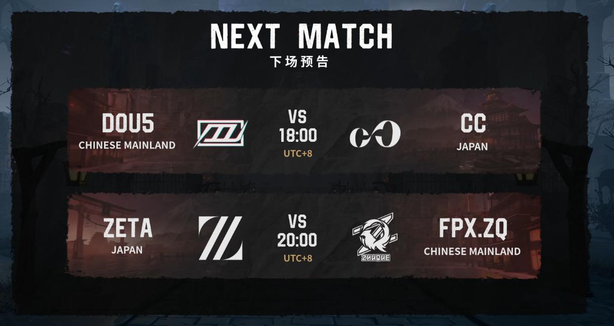 The second week of IVS Asian match prediction: three powerful IVL teams ...