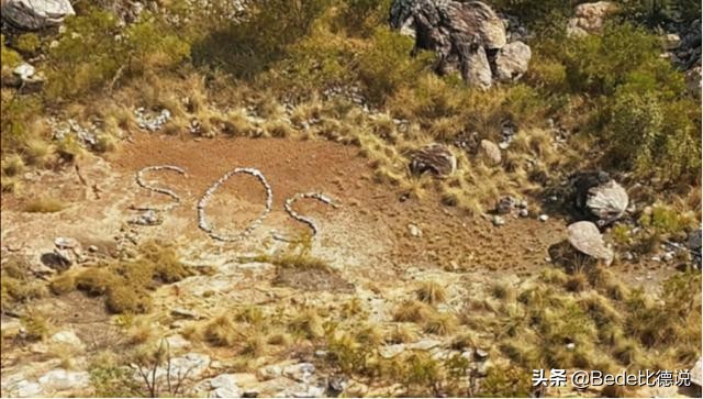 Japan's most bizarre unresolved case, Hokkaido's "SOS" distress signal ...