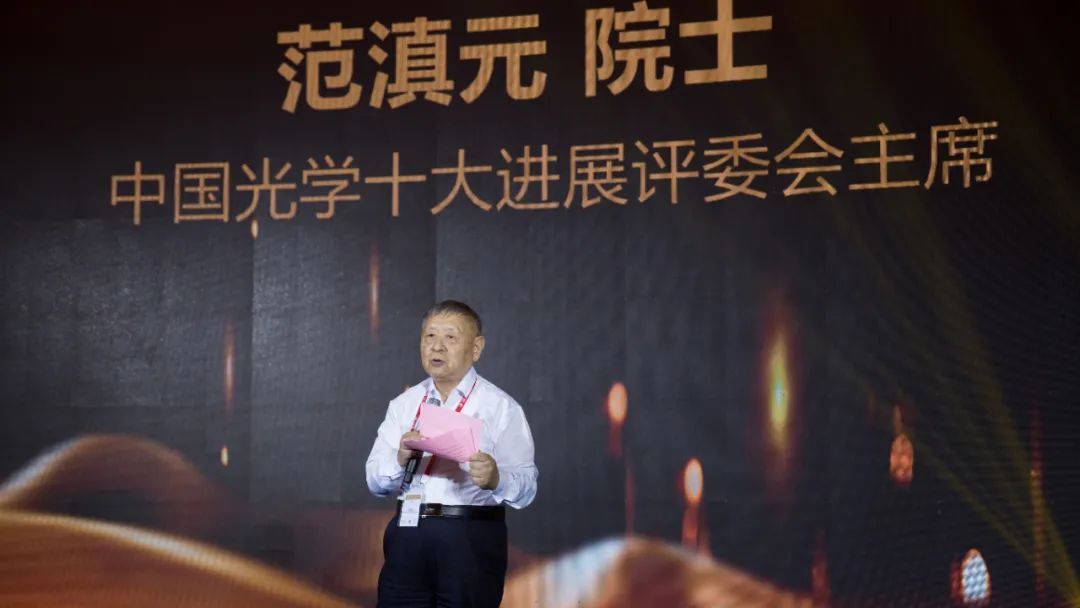 The top ten developments of Chinese optics in 2020 announced - iNEWS