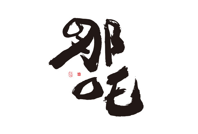 Visiting the Golden Cave of Qianyuan Mountain, there is no sea here, so ...