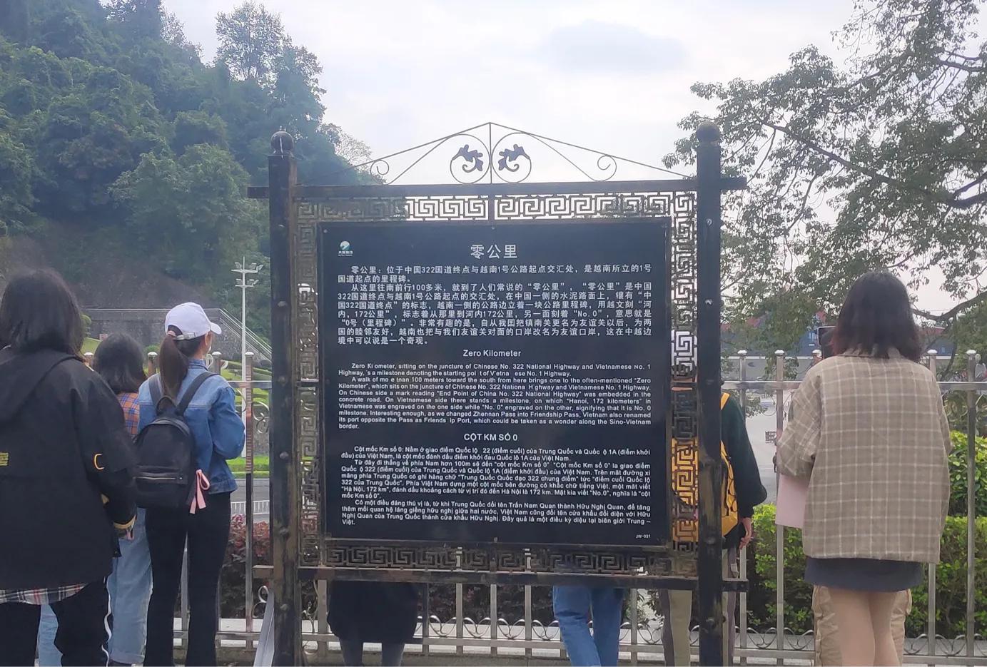 China-Vietnam Border-Friendship Pass - iNEWS