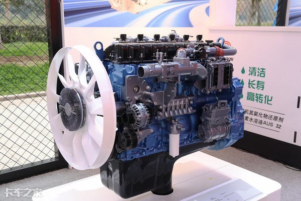 What is the reason behind the installation of Weichai's 13L and 15L ...