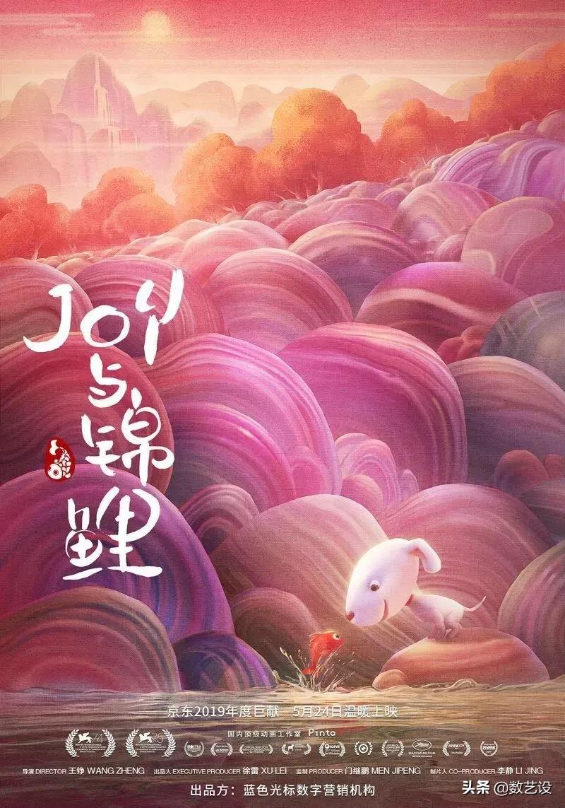 People are worse than dogs!Jingdong LOGO upgrade: getting fatter!This ...