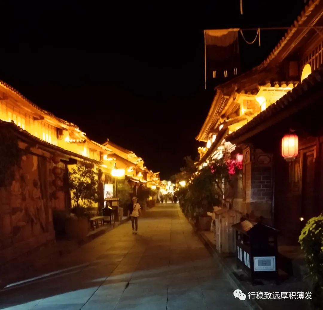 Dali's trip to Weishan (2) Weishan Ancient City: the undisturbed ...