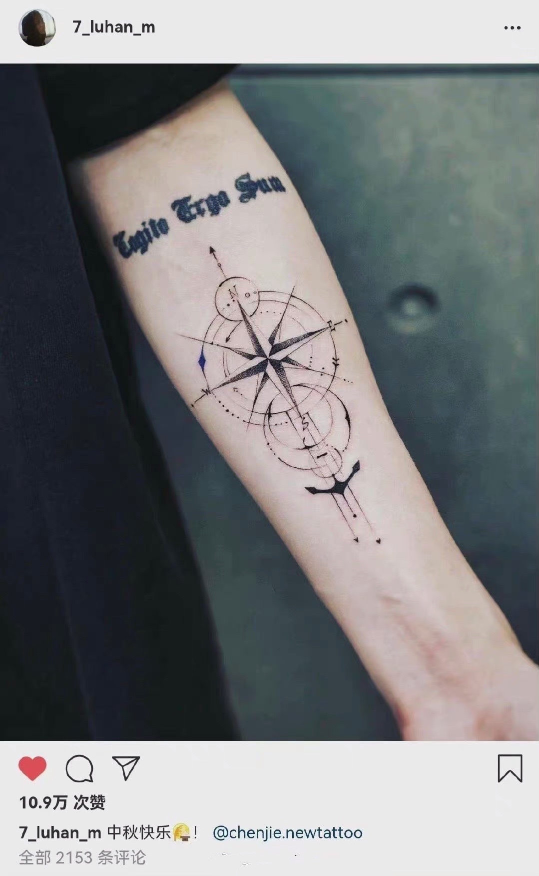 Lu Han's "new tattoo" was posted on ins by netizens. Fans: He is 31 ...