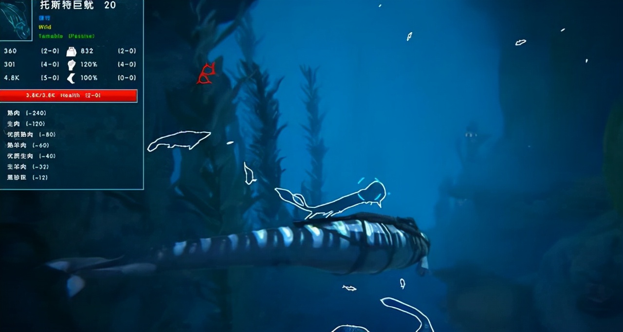 "Ark Survival Evolved" players try to tame Tost's giant squid, but they ...