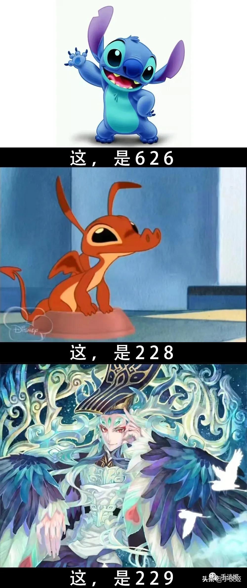 fgo, lost the name and appearance of the Chinese hero - iNEWS