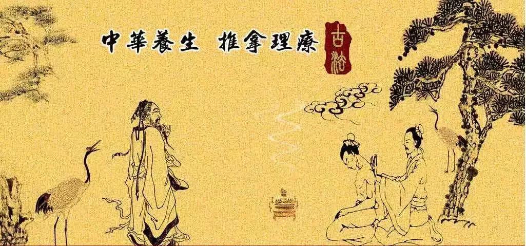 The Sea of Yang Vessels, the fourteenth meridian of health care: Du ...