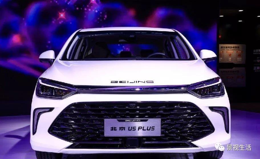 Beijing U5 PLUS was officially launched, refreshing the quality of ...