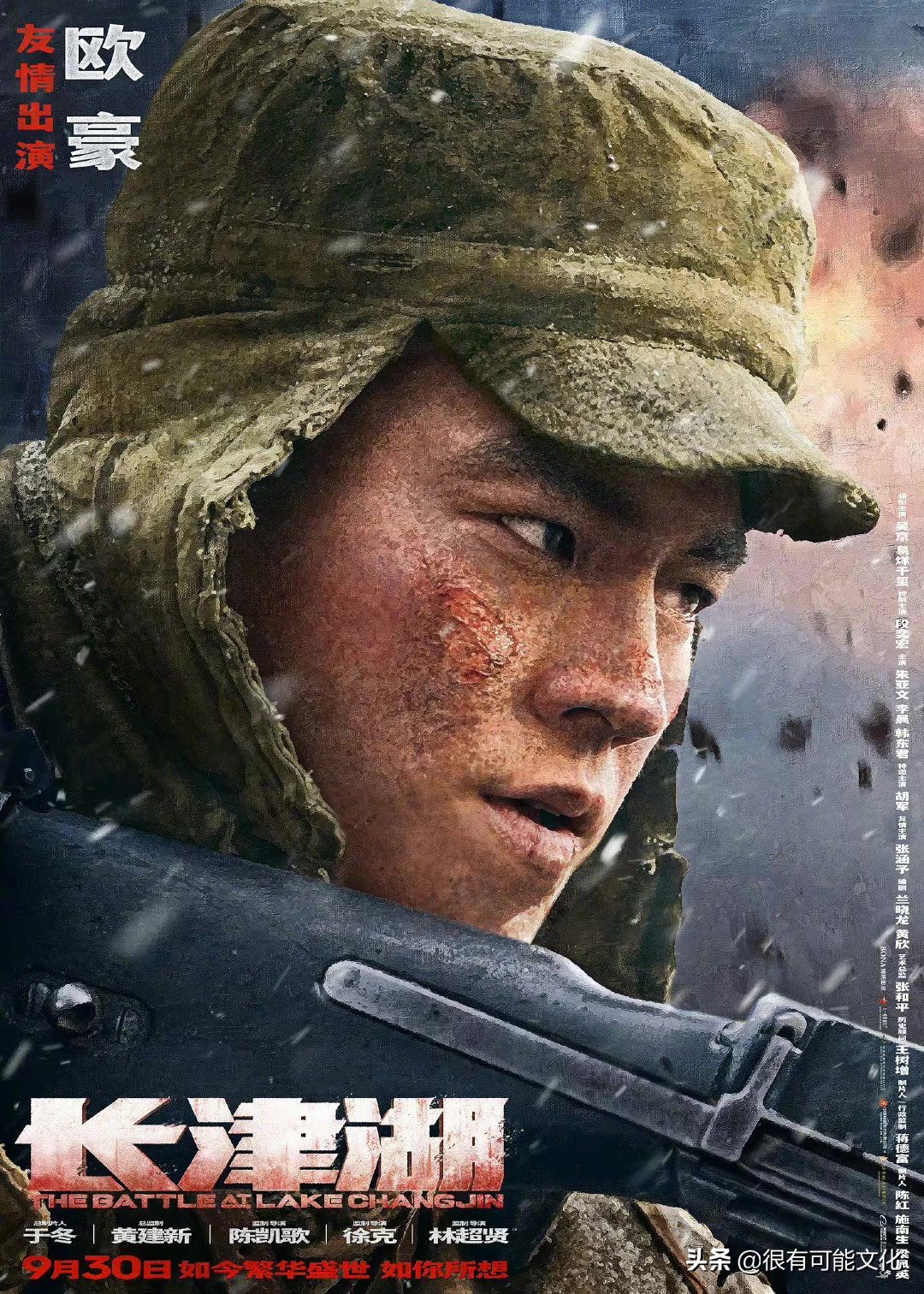 Fighting valiantly in Changjin Lake, lively director Xiao Ma Ge Ou Hao is a bit busy in this ...