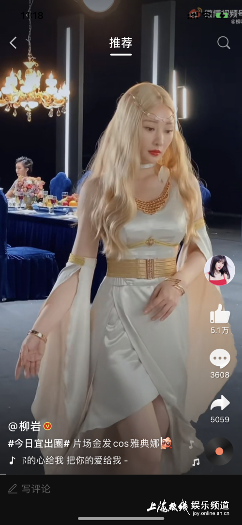 The controversial sexy goddess blonde COS Athena Rayren netizens say ...