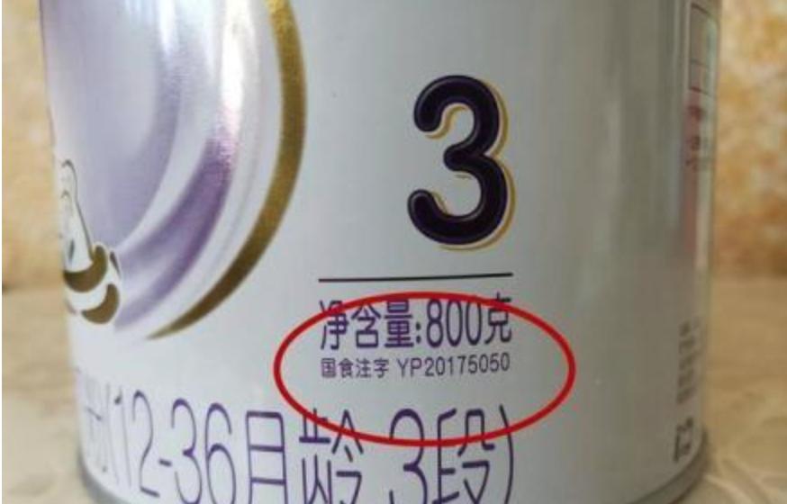 It turned out to be "fake milk powder" for children every day!It's ...
