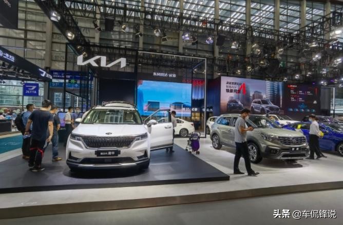 Guangdong-Hong Kong-Macao Greater Bay Area Auto Show, check-in Kia ...