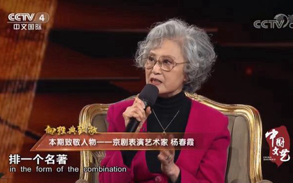 From "Azalea Mountain" Ke Xiang to "Journey to the West" White Bone ...