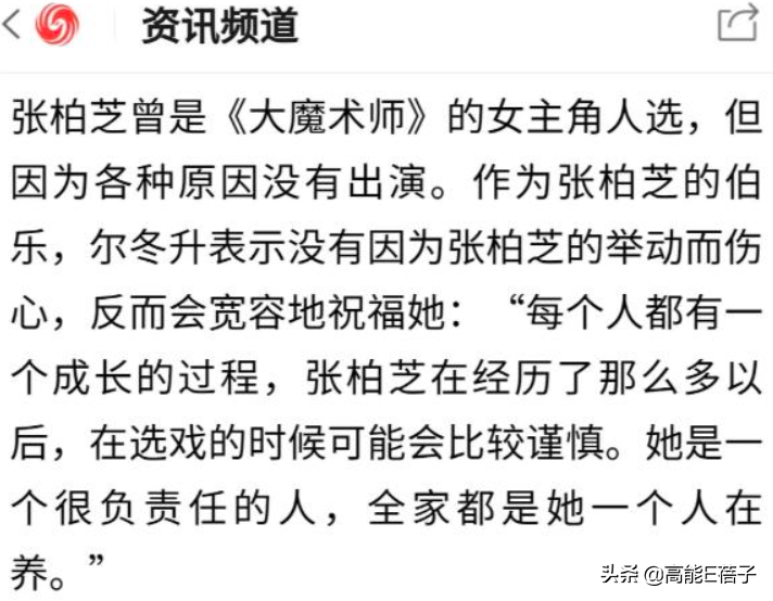 The "Shuangshi" past of the queens in the Hong Kong circle (1): They ...