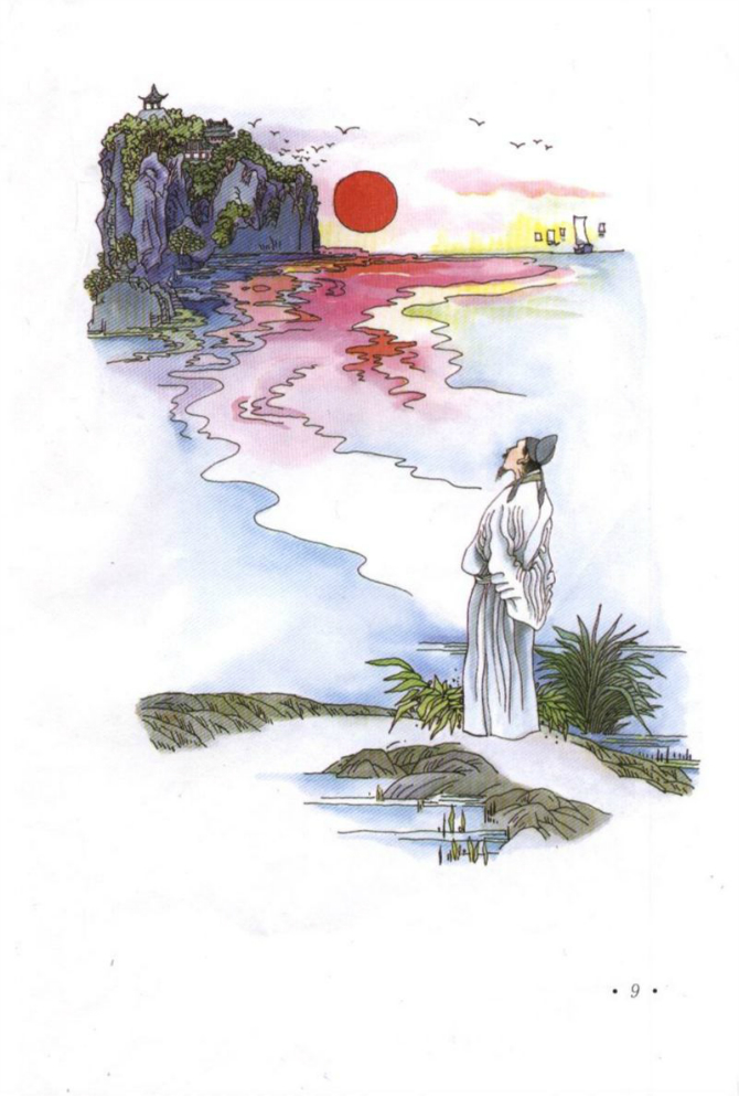 Where is the poet Li Bai from the Tang Dynasty?Guo Moruo once inspected ...