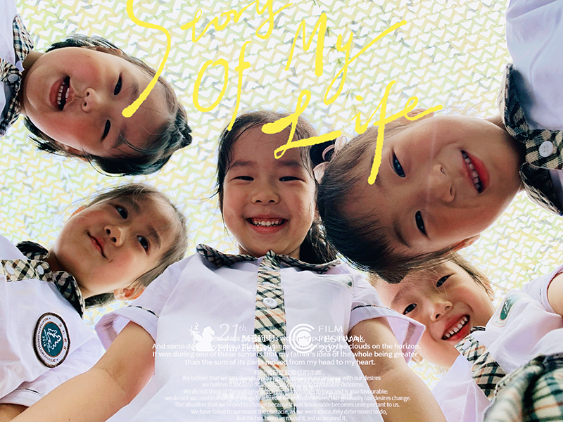 Returning the freedom of play to children will make them better - iNEWS