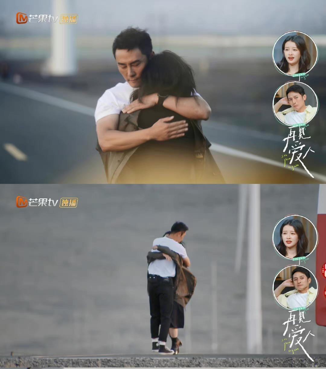 "Goodbye Lover" Chapter He Guo Keyu breaks the mirror and reunite, can ...