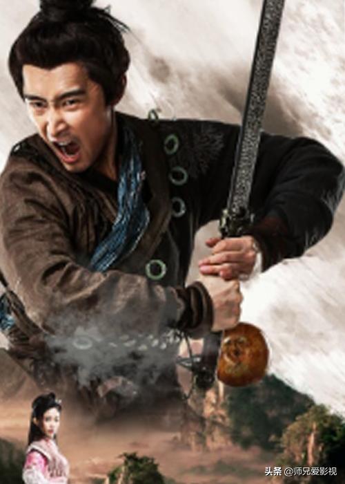 Have you seen the Chinese fantasy movie "Legend of the Three Realms ...