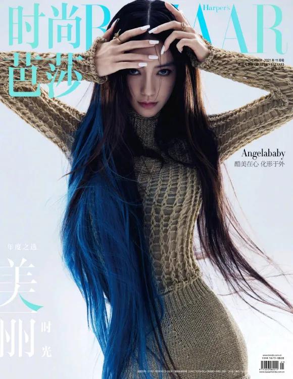 Sun Li, Jiang Shuying, and Yang Ying are on the cover of November ...