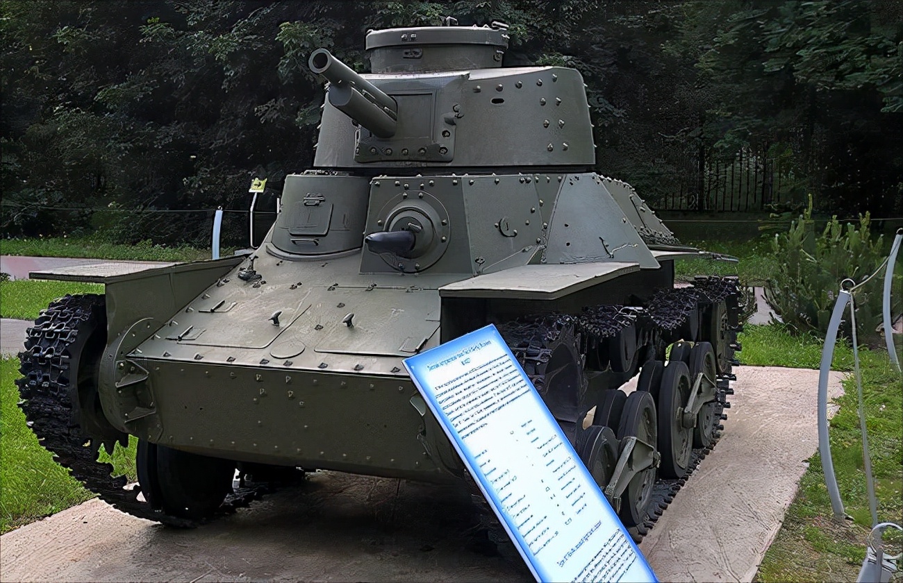 WWII Japanese Type 4 Ke-Nu Light Tank - iNEWS