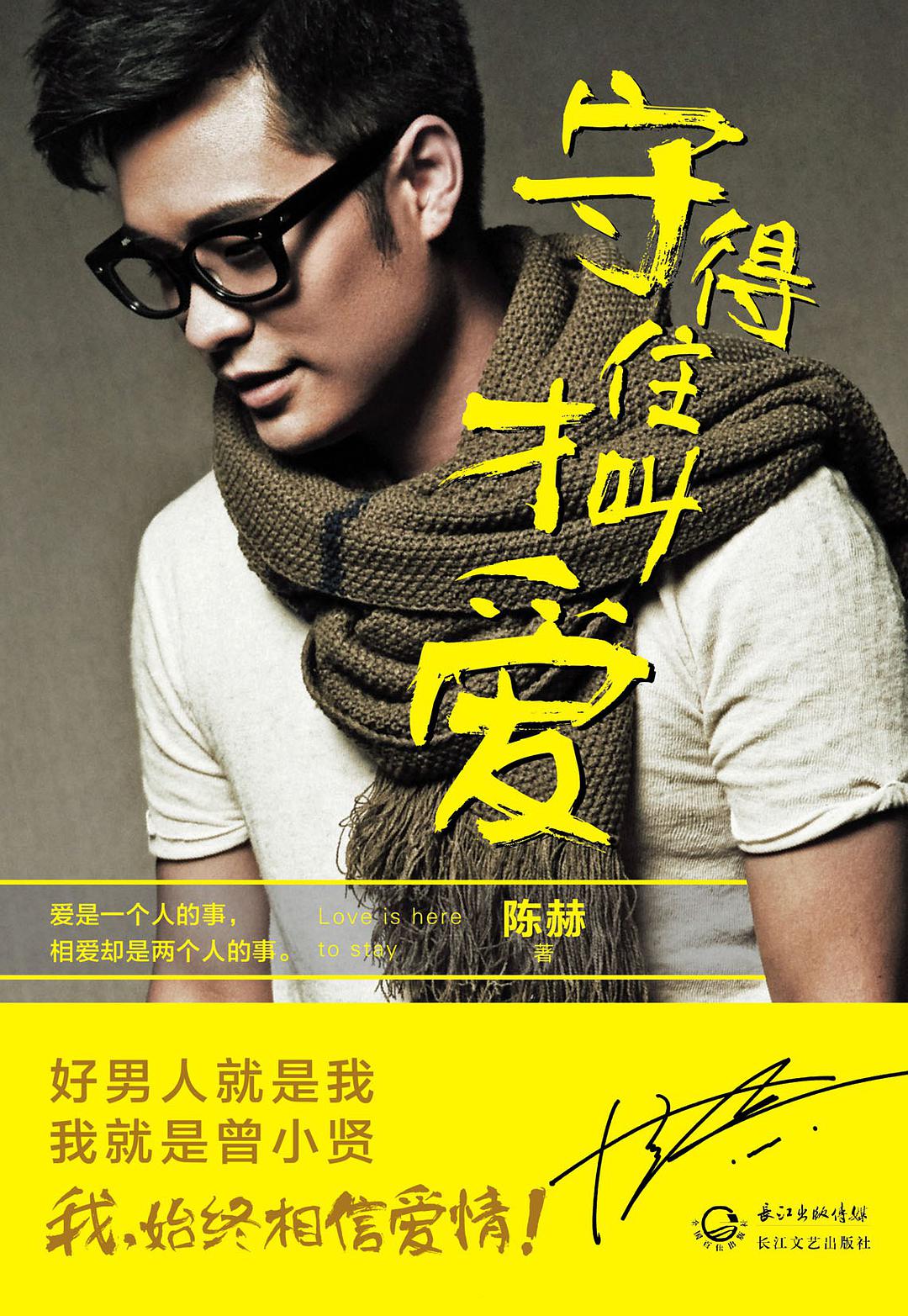 The capital behind Chen He: cheating, live broadcasting, variety shows ...
