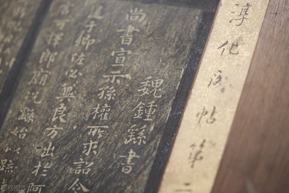 Ancient Fu, On Fu, Rhyme Fu, Hai Fu, Pian Fu, Fu Xian, Fu Bi, Fu Shape ...