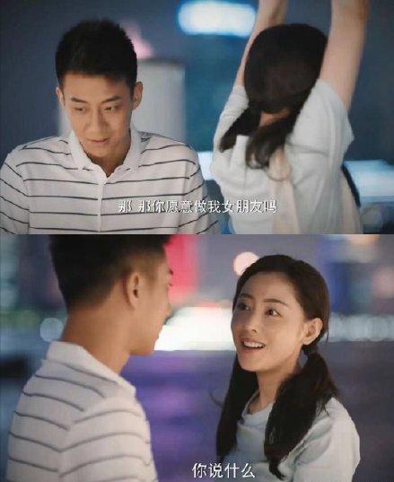 The first love is not at the end?Gao Zhiting broke up with Zhang Tianai ...