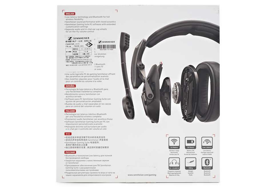 Sennheiser GSP 670 wireless headset-flagship gaming wireless headset ...