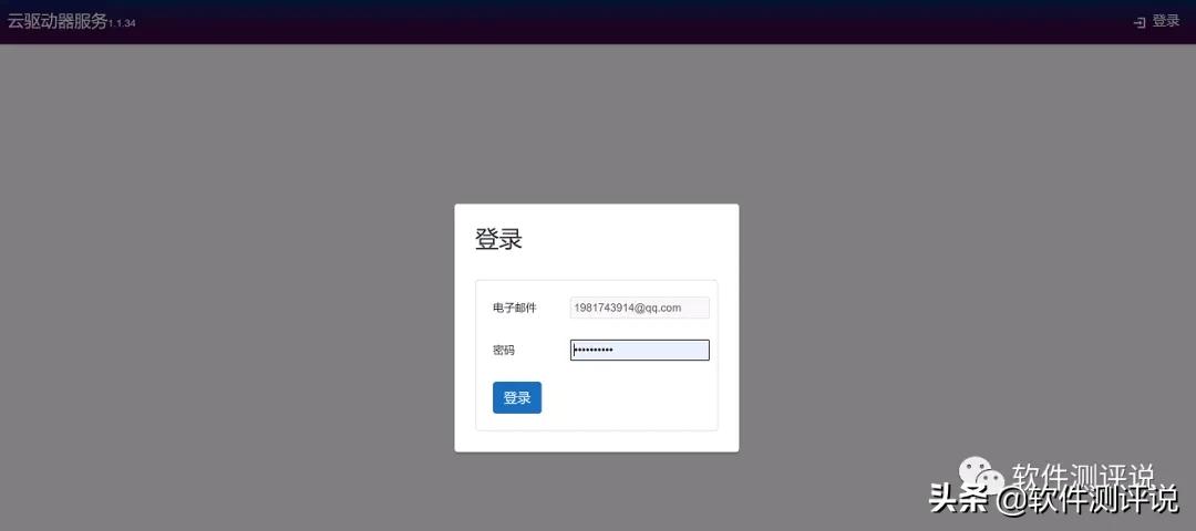 Has the Aliyun disk become a local hard disk? - iNEWS